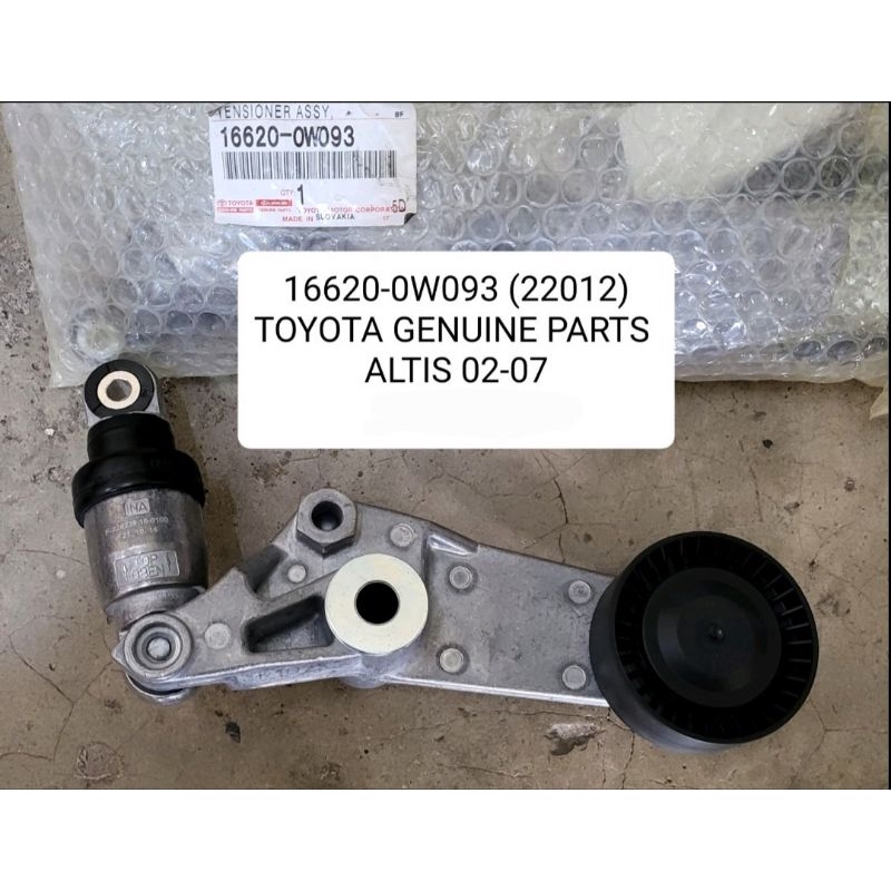 Tensioner Assembly Toyota Altis (2002-2007) 16620-0W093 Toyota Genuine ...