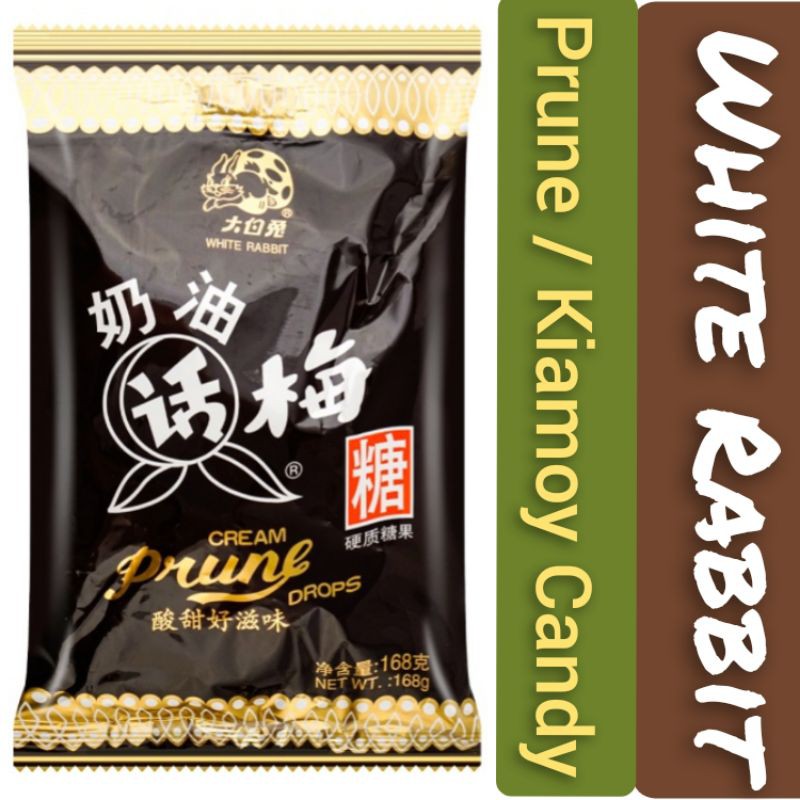 Kiamoy Candy / Prune Drops 168g | Shopee Philippines
