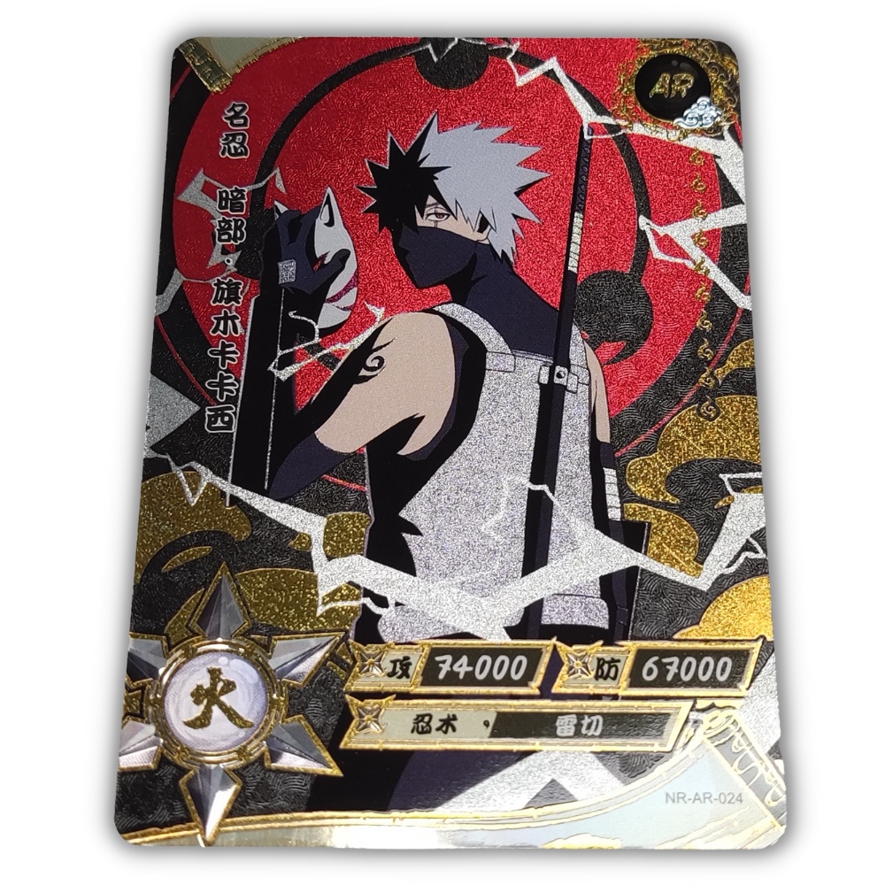Kakashi Hatake Kayou Naruto Card AR-024 | Shopee Philippines