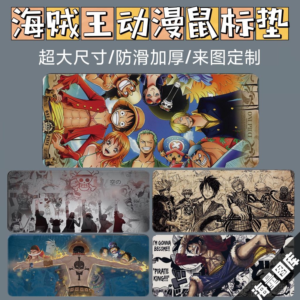 One Piece Mouse Pad Large Anime Customized Keyboard Ace Luffy Table ...