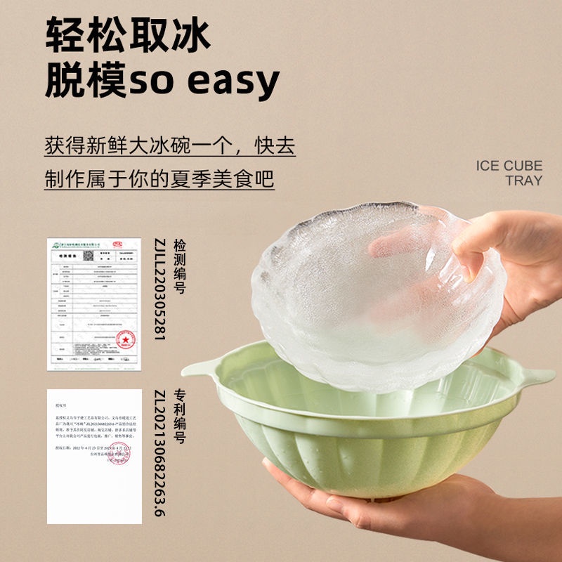 Summer Ice Bowl Mold, Ice, Creative Influencer Salad, Fruit, Household ...