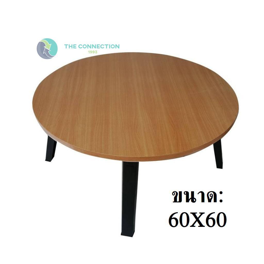 Multipurpose Folding Table 60x60 Cm. Round Japanese Beech Wood Grain ...