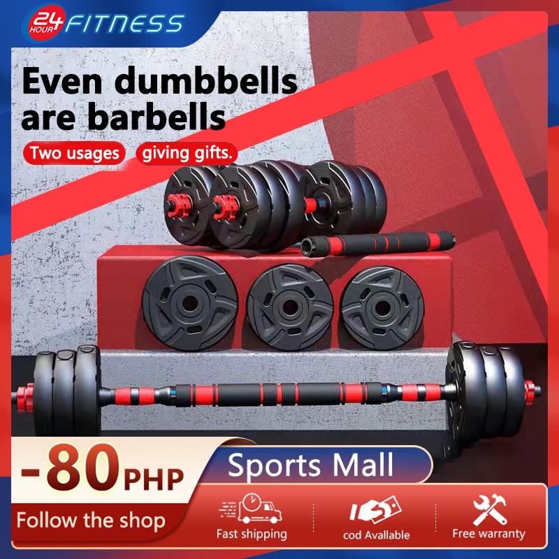 Dumbbells Pair Adjustable Dumbbell and Barbell Set PVC Dumbbell Gym ...