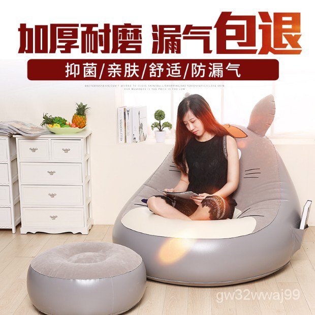 Totoro Cartoon Lazy Sofa Tatami Inflatable Sofa Folding Pedal Living ...
