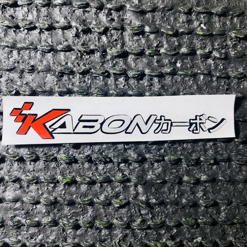 01tokokita cuting sticker kabon sticker cutting sticker Motorcycle ...