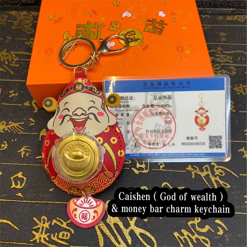 Caishen ( god of wealth ) w/ money bar spinning coin charm keychain ...