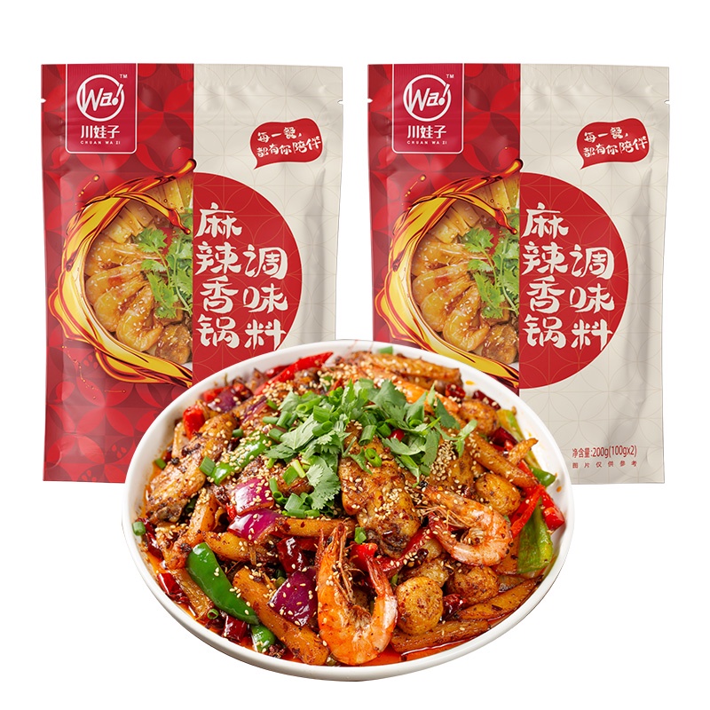 China Authentic Chuan Wa Zi Hot Spicy Cooking Paste 100g*2 Mala paste ...