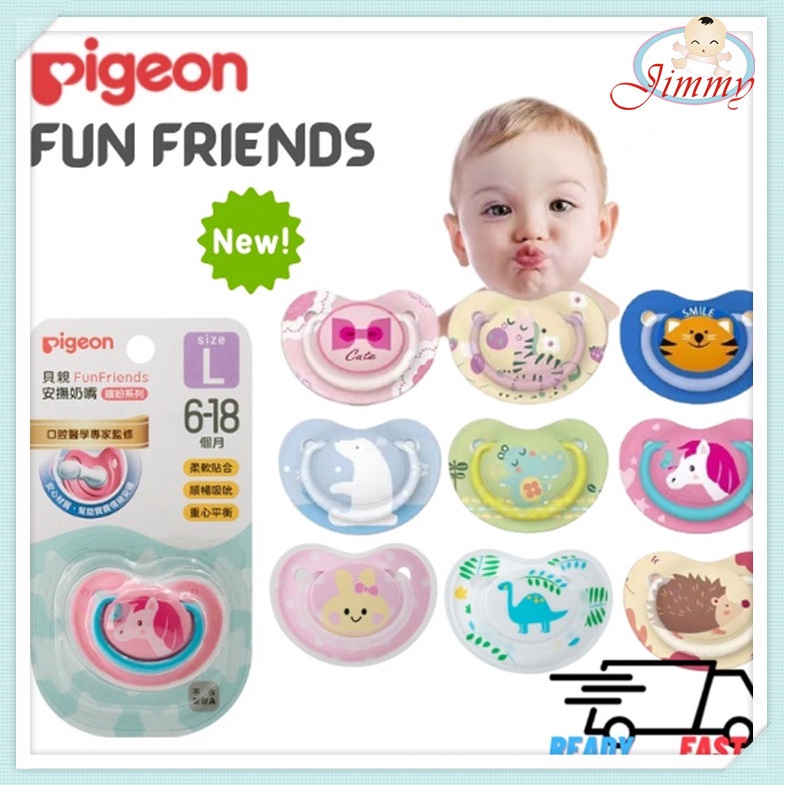 Pigeon Fun Friends Newborn Baby Pacifier Silicone Soother Puting Bayi ...