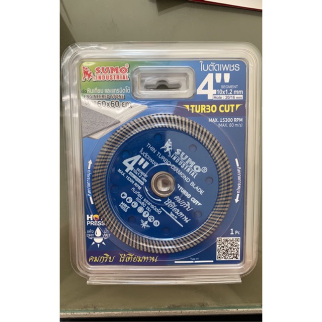 Granite Tile Cutting Blade 4 Pieces SUMO Very Sharp Lots Of Work 60x60 ...