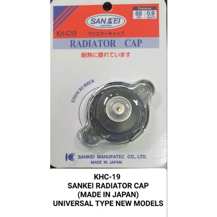 Sankei Radiator Cap Universal Type New Models (Made in Japan) | Shopee ...