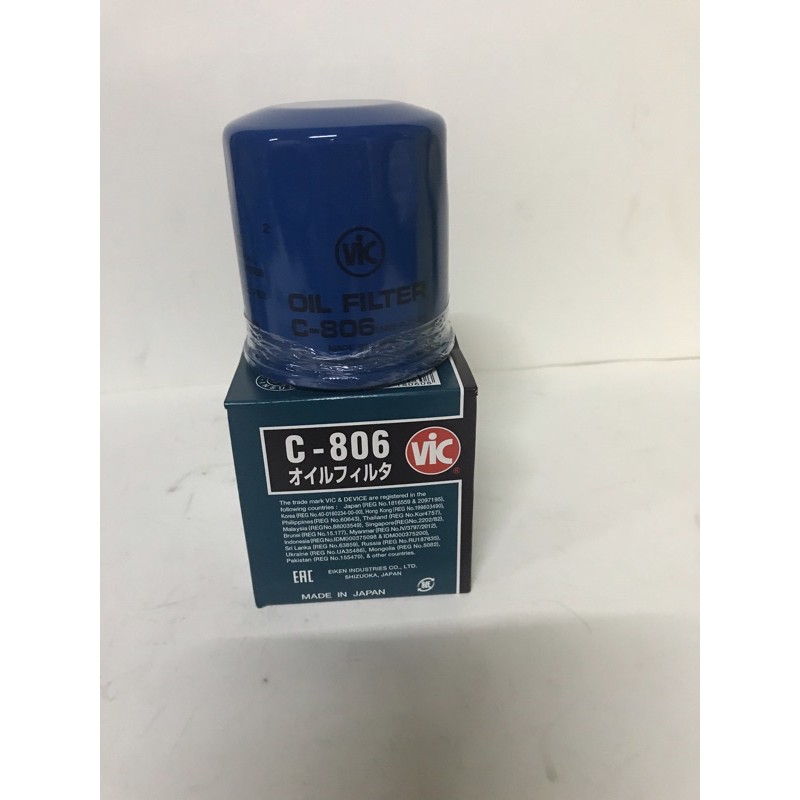 VIC OIL FILTER C-806 (Honda) | Shopee Philippines