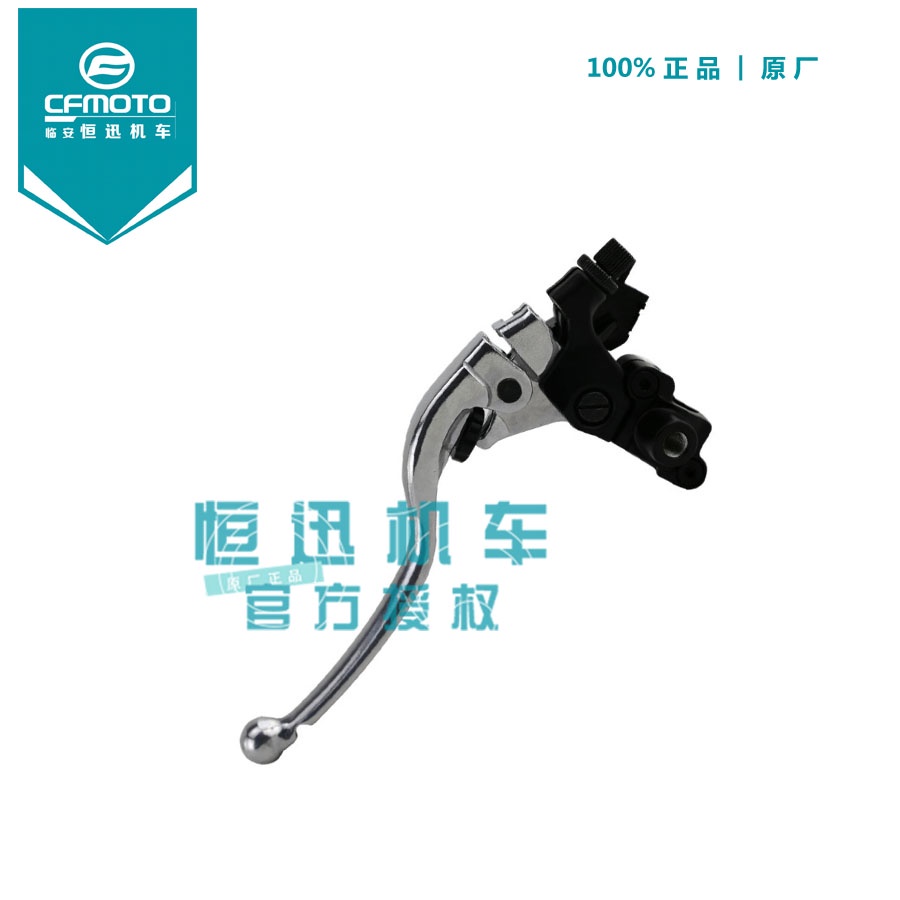 Original Motorcycle Accessories Spring Breeze 2020 Style NK400-B Clutch ...