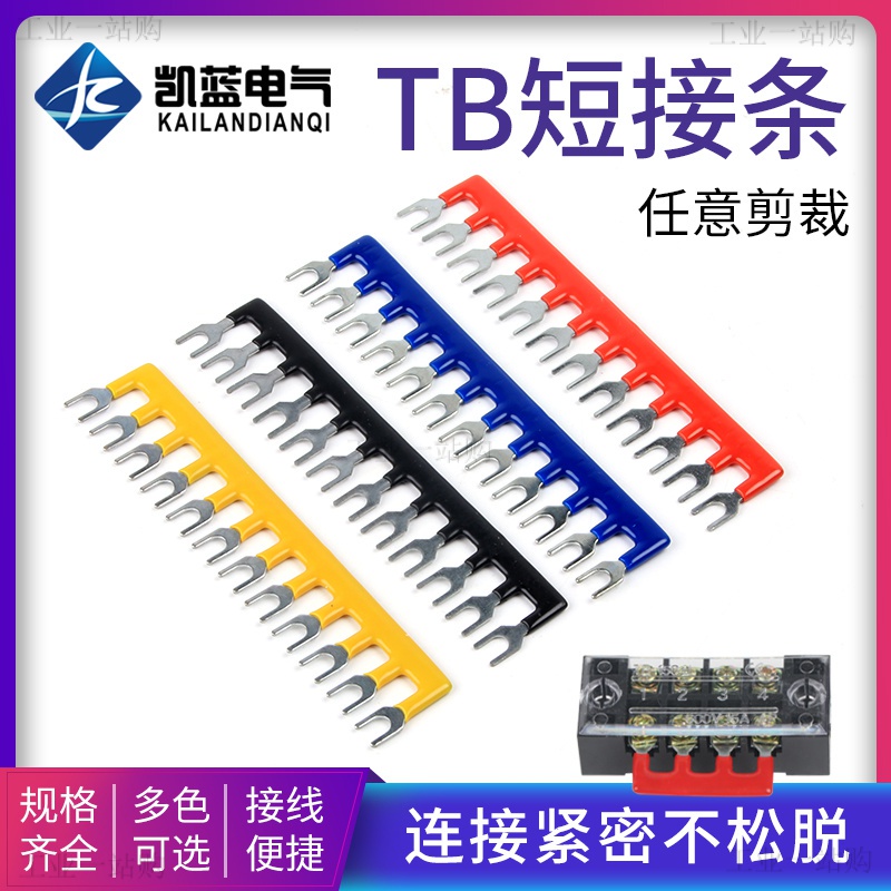 Tb 1510 1512 Terminal Block Row Short Connector 10 Bit Connection Bar