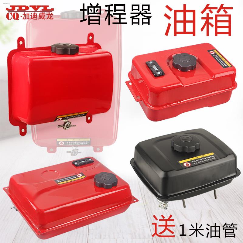 Gasoline range extender electric vehicle generator accessories 170F ...