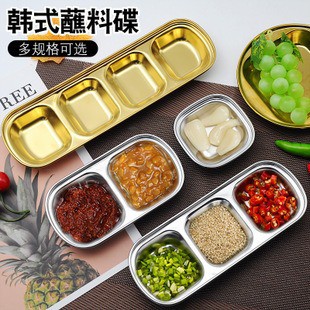 Roemahsoelthan37. Korean Side Dish Plate | Banchan Plate GOLD | Shopee ...