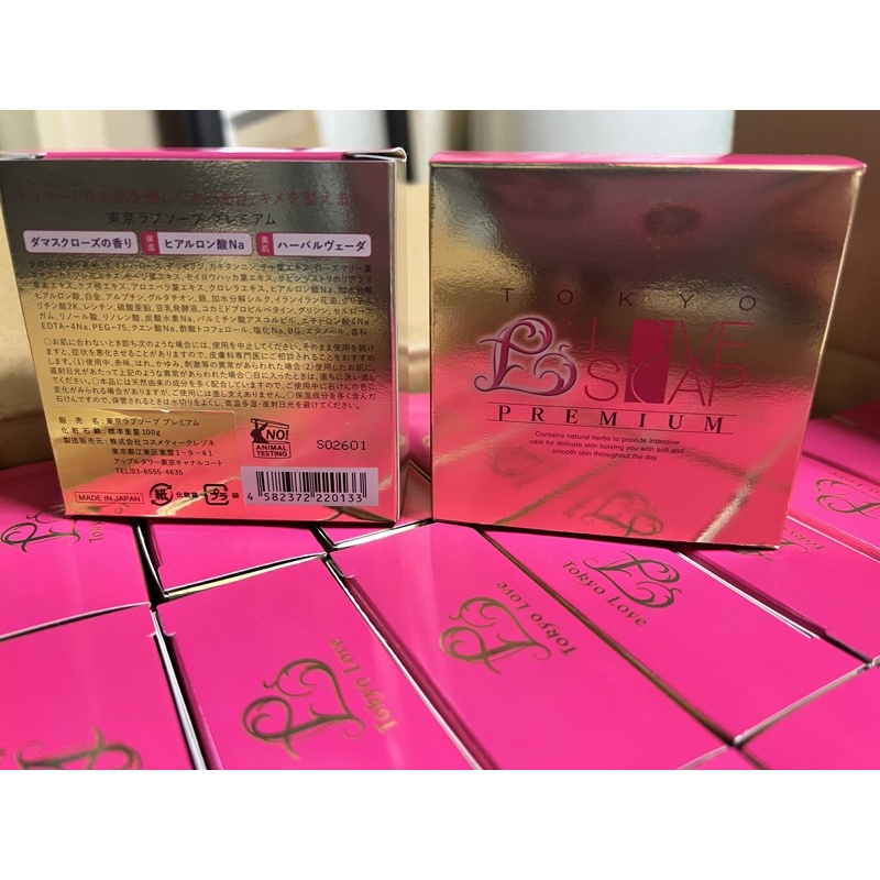 Tokyo Love soap Premium 100g (whitening, peeling effect ) | Shopee ...
