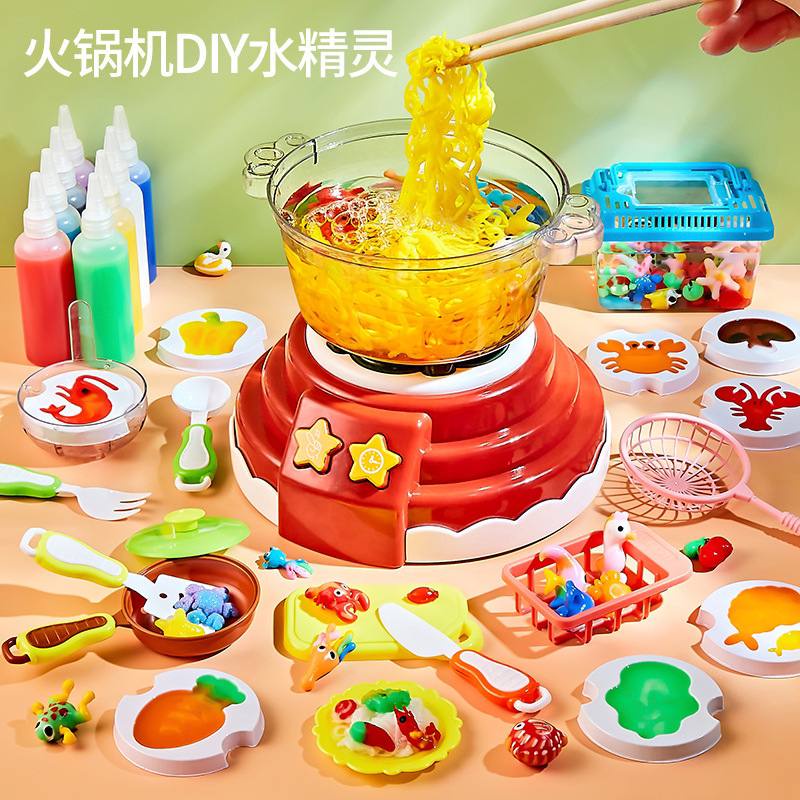 BYJ DIY Hotpot Maker Water Spirit Toy for Kids Pretend Play Cooking Set ...