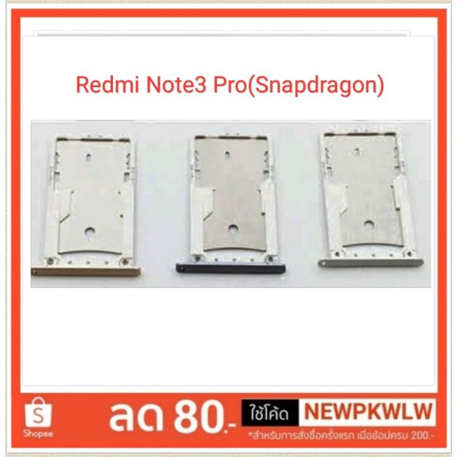 Xiaomi Redmi Note3 Pro Sim Tray Straight Model 1 Ask To Notify The Color Via Chat Or Text ...