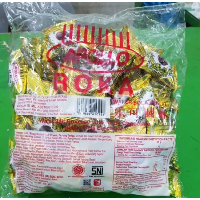 Roka Apollo Wafer Ball Chocolate (50 pcs) | Shopee Philippines
