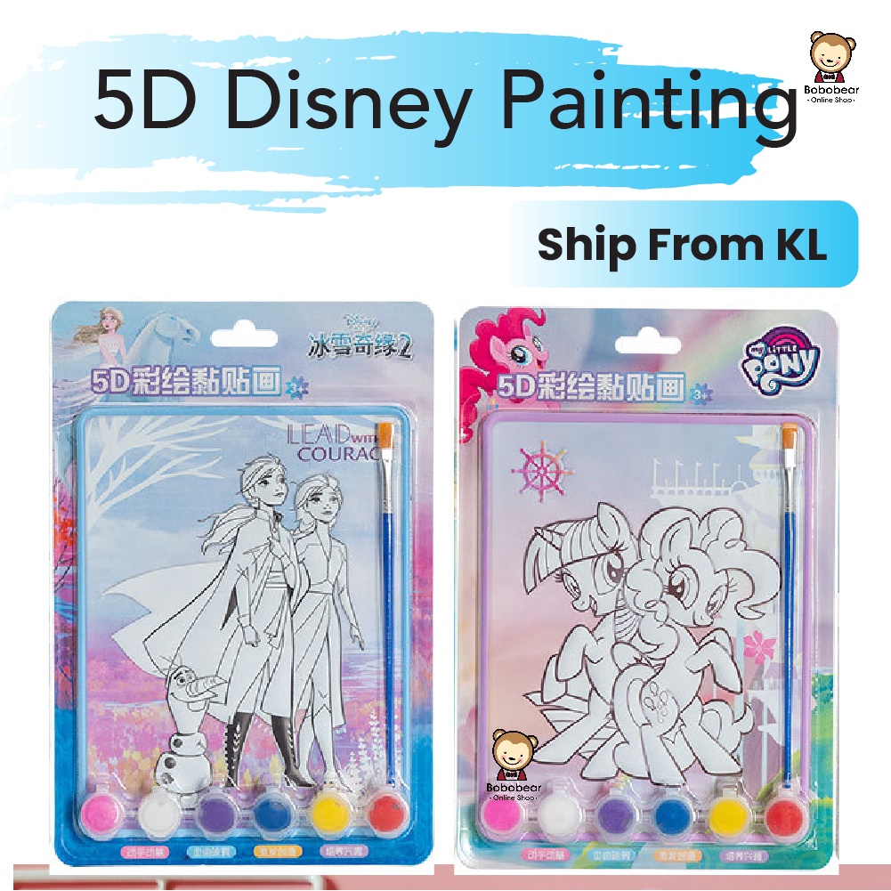 Kids Play Art 5D colouring And Painting Frozen 2 Cars Pony Disney 3 pcs ...