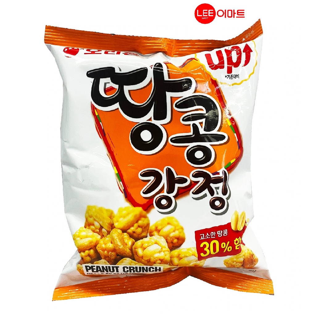 Orion Peanut Crunch Snacks 80g | Shopee Philippines