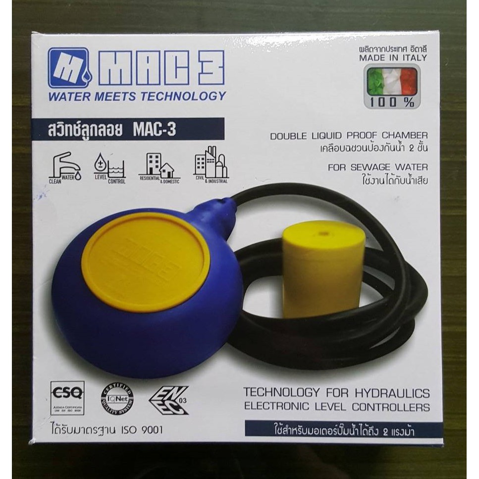 Electric Float Switch MAC-3 For Water Level Control To Prevent ...