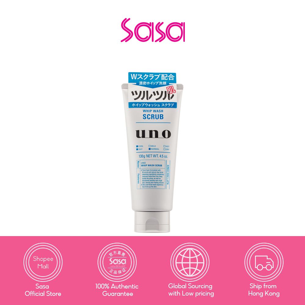 UNO Whip Wash Scrub 130g | Shopee Philippines