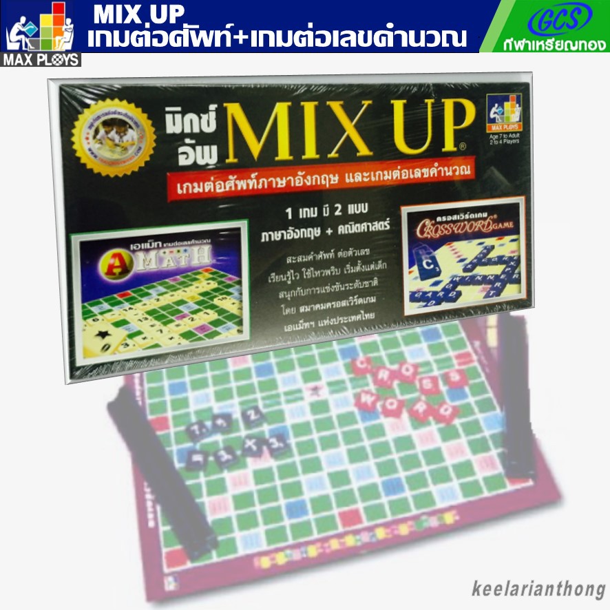 MIX UP English Vocabulary Game And Per Number Computing. | Shopee ...