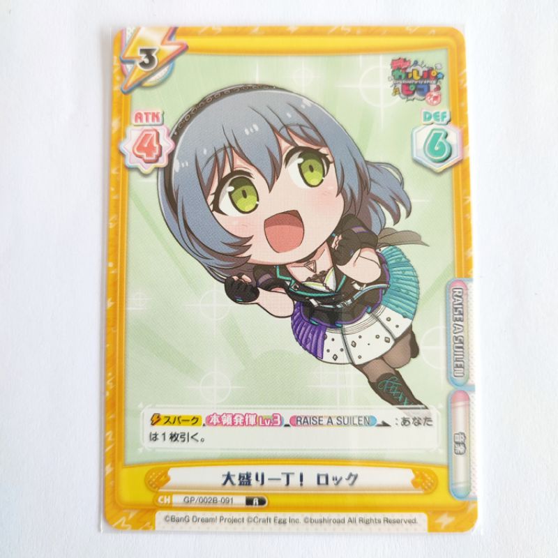 BanG Dream! - Kasumi, Moca, Yukina, Chisato, Rinko, Lock, Pareo, Chu2 ...