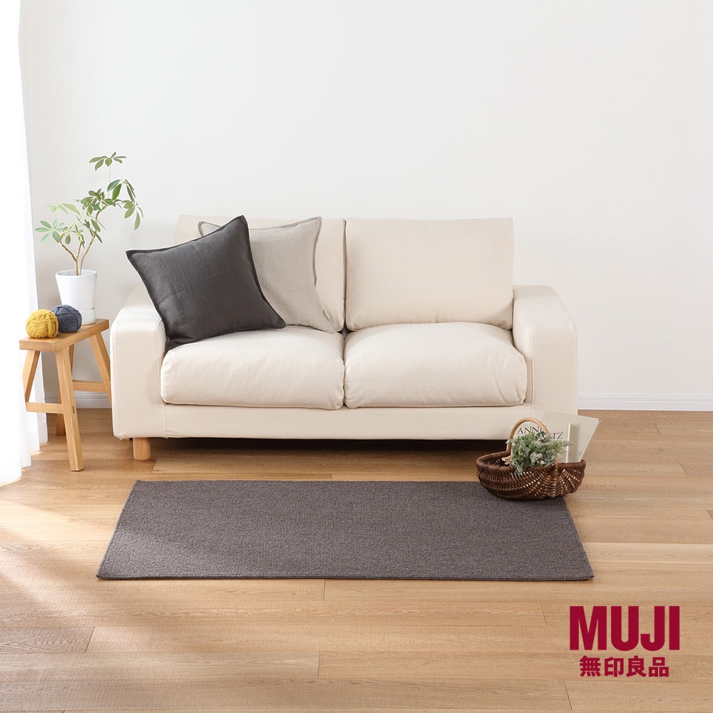 MUJI Recycled Bottles Polyesterloop Pile Rug Brown | Shopee Philippines