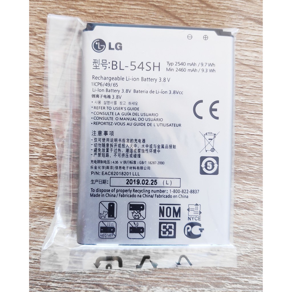 LG H502, H500, H520 Replacement Phone Battery Model: BL-54SH | Shopee ...