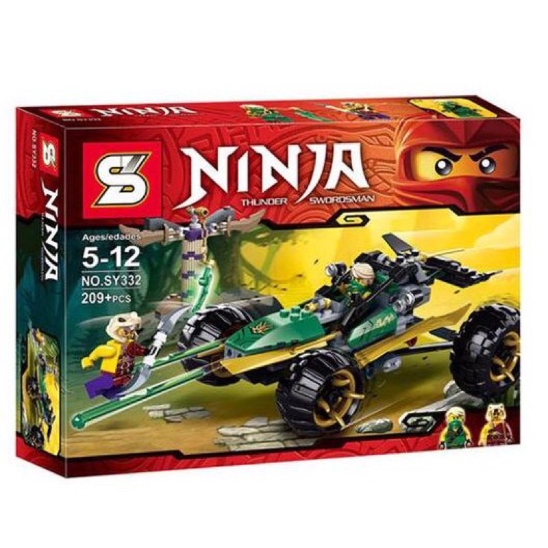 Building Blocks - Ninjago: Lloyd Jungle Raider (SY332) | Shopee Philippines