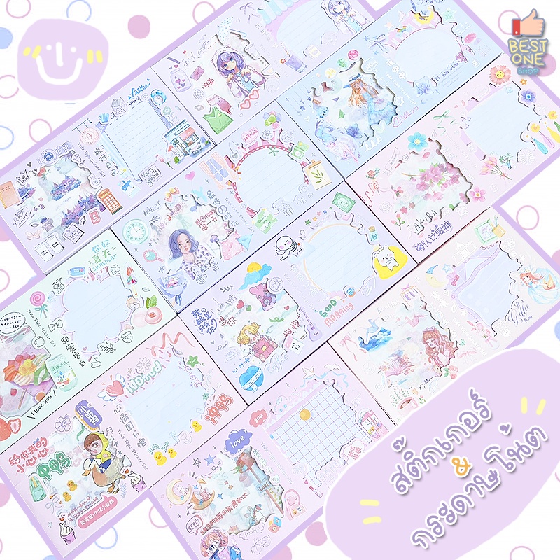 A126 (1 Box) Decorative Tape Sticker + Post-It Note Pastel Cute Cartoon ...