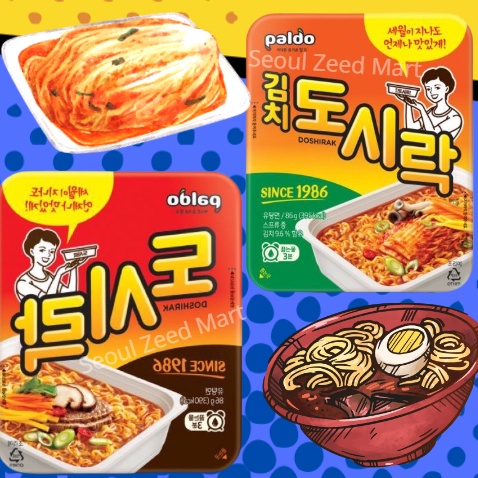 Paldo Ramyun Lunch Box | Shopee Philippines
