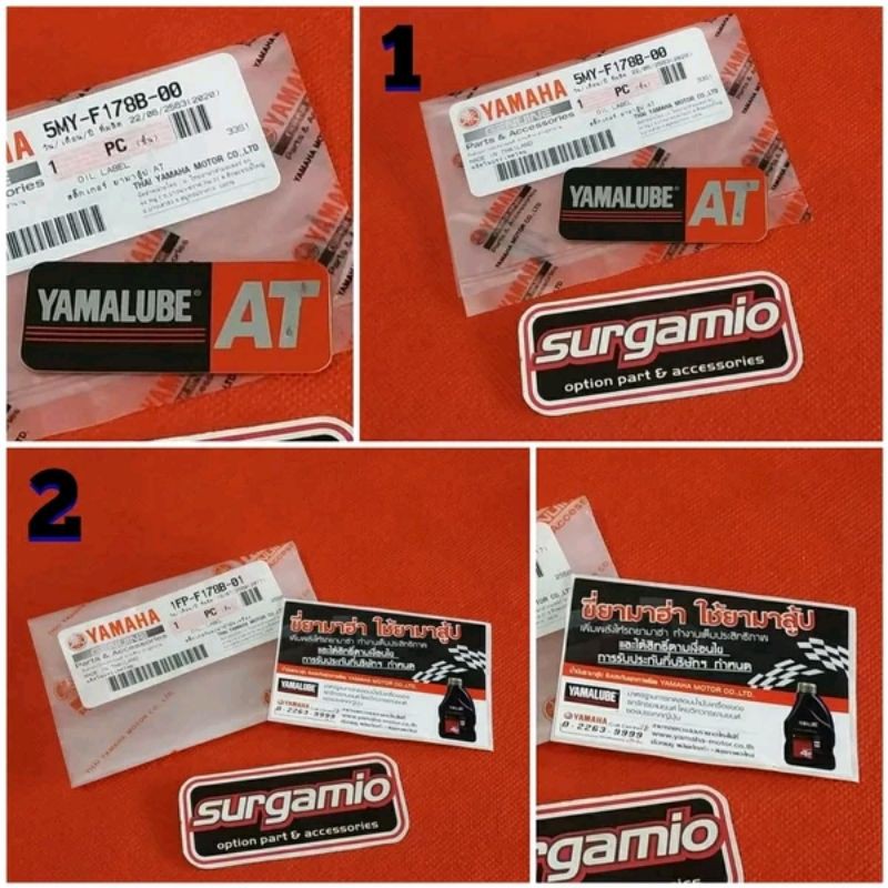 Original Thai yamalube stickers | Shopee Philippines