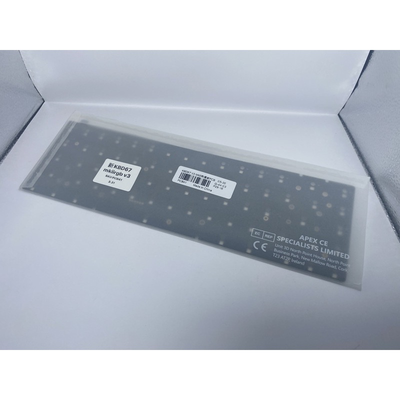 KBD67 Mark II RGB V3 PCB Motherboard | Shopee Philippines