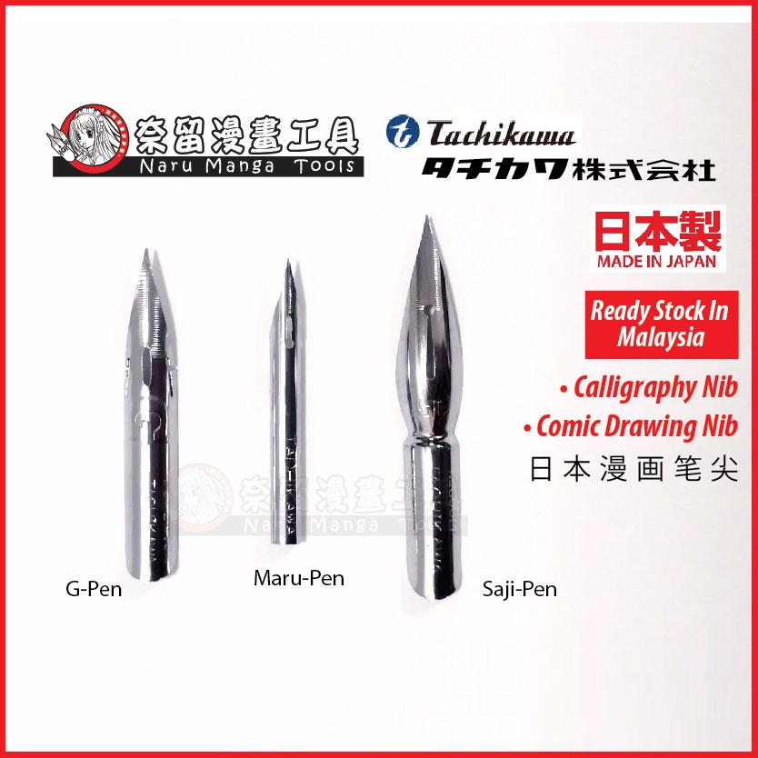 TACHIKAWA Nib G Pen • Spoon Pen • Mapping Pen / Comic Nib / Calligraphy ...