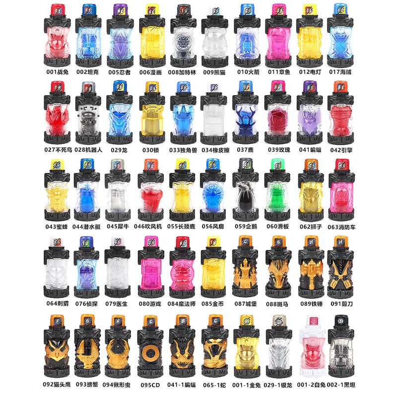 52 Types Kamen Rider Create Energy Bottle Full 30 Pairs Dragon Lock DX ...