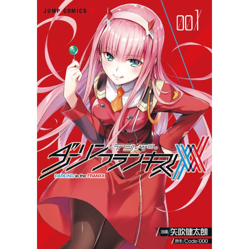 Zero two Poster / Darling in the Franxx Posters / Japanese Anime ...