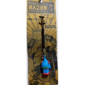 Robot metal keychain | Shopee Philippines