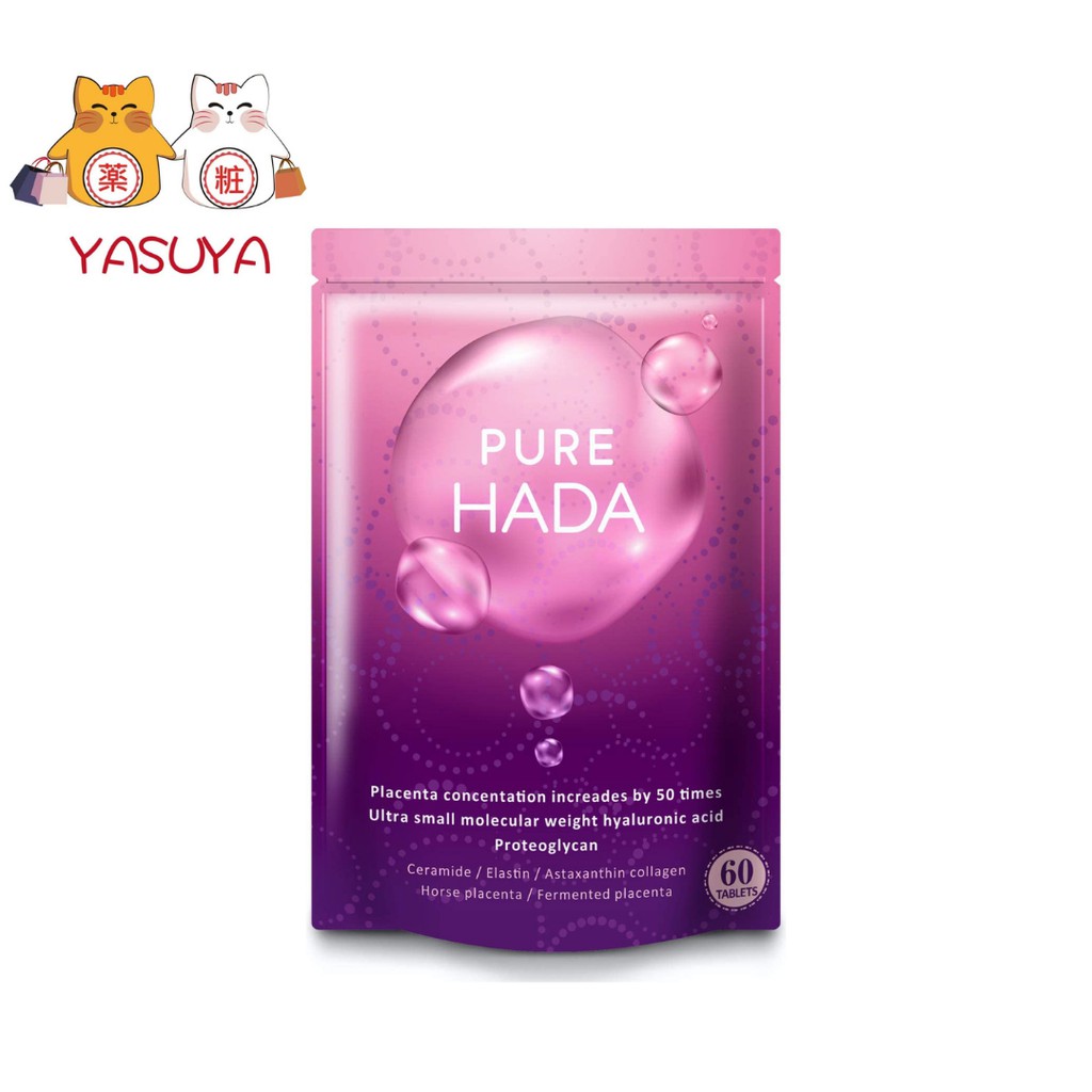 PURE HADA 50 times concentration placenta 10000 mg 60 tablets Pure Hada 60粒 | Shopee Philippines