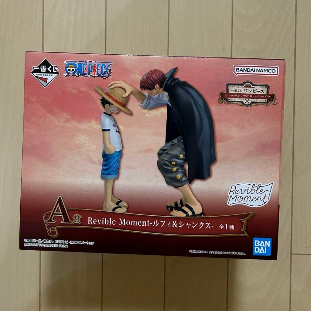 Direct from Japan Bandai Ichiban Kuji One Piece Ichiban Kuji Emotional ...