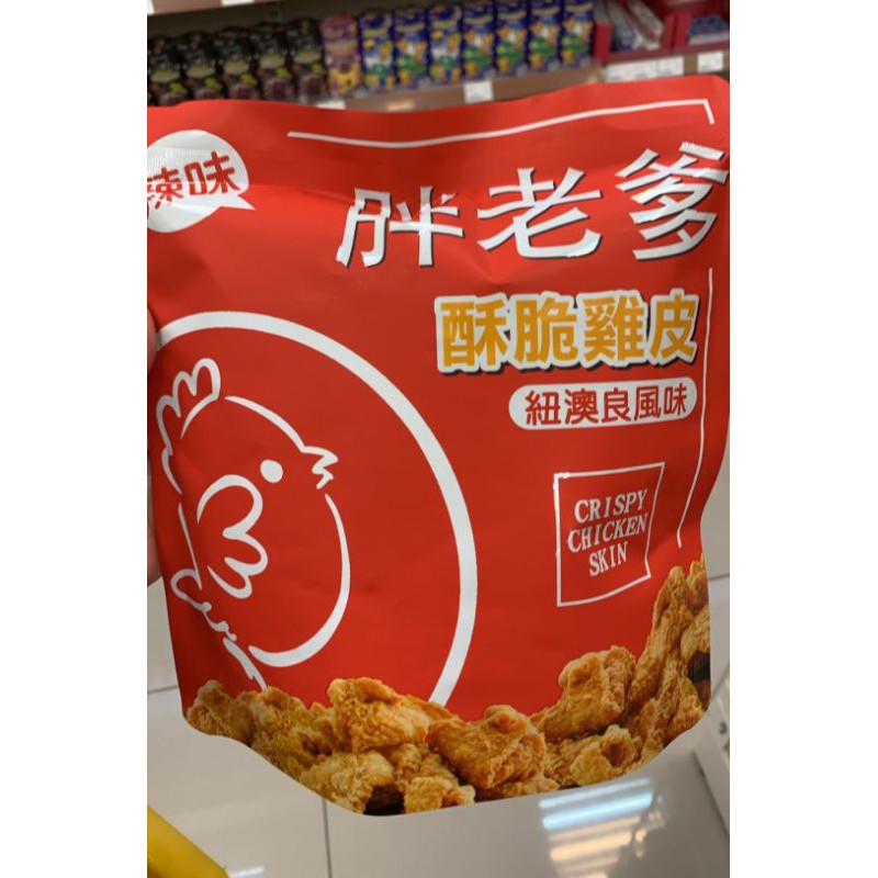 Crispy Chicken Skin Spicy (taiwan Snack) | Shopee Philippines
