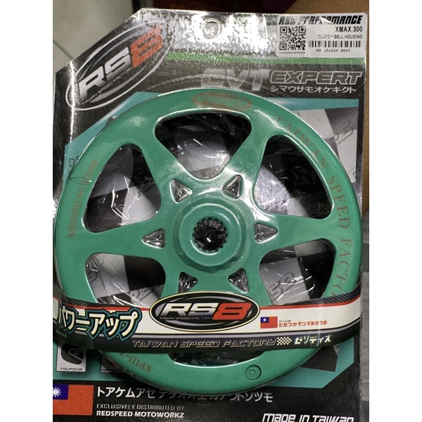 RS8 bell housing clutch bell XMAX 300 | Shopee Philippines