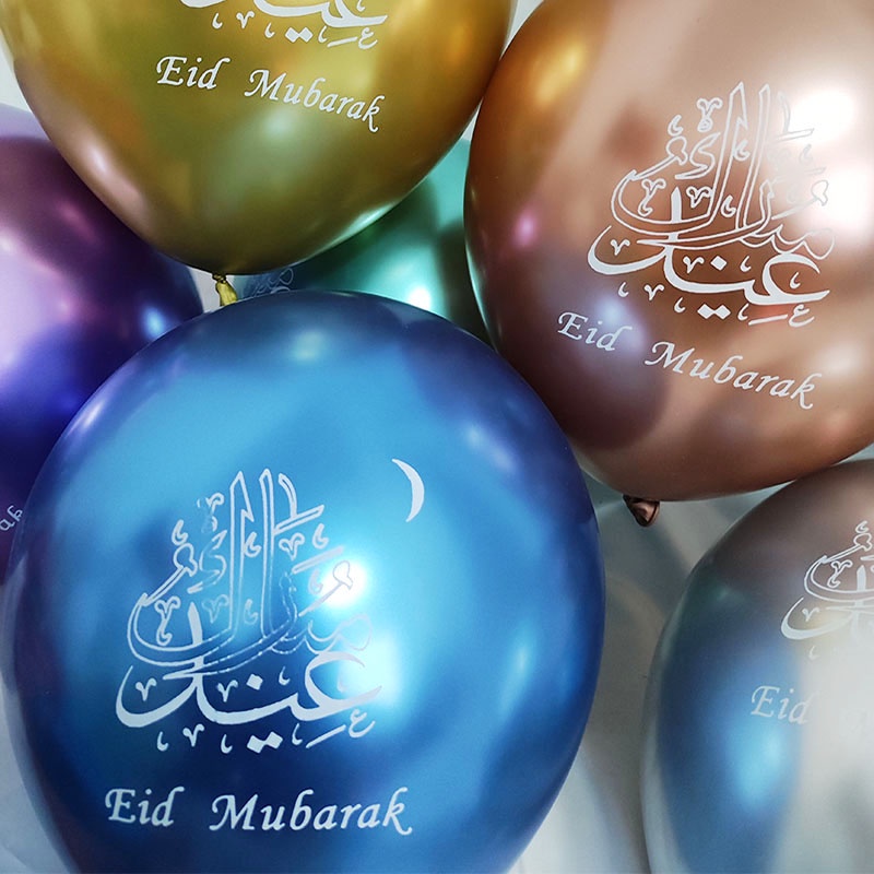 12pcs 12inch Eid Mubarak Metal Balloons Ramadan Kareem Decoration ...