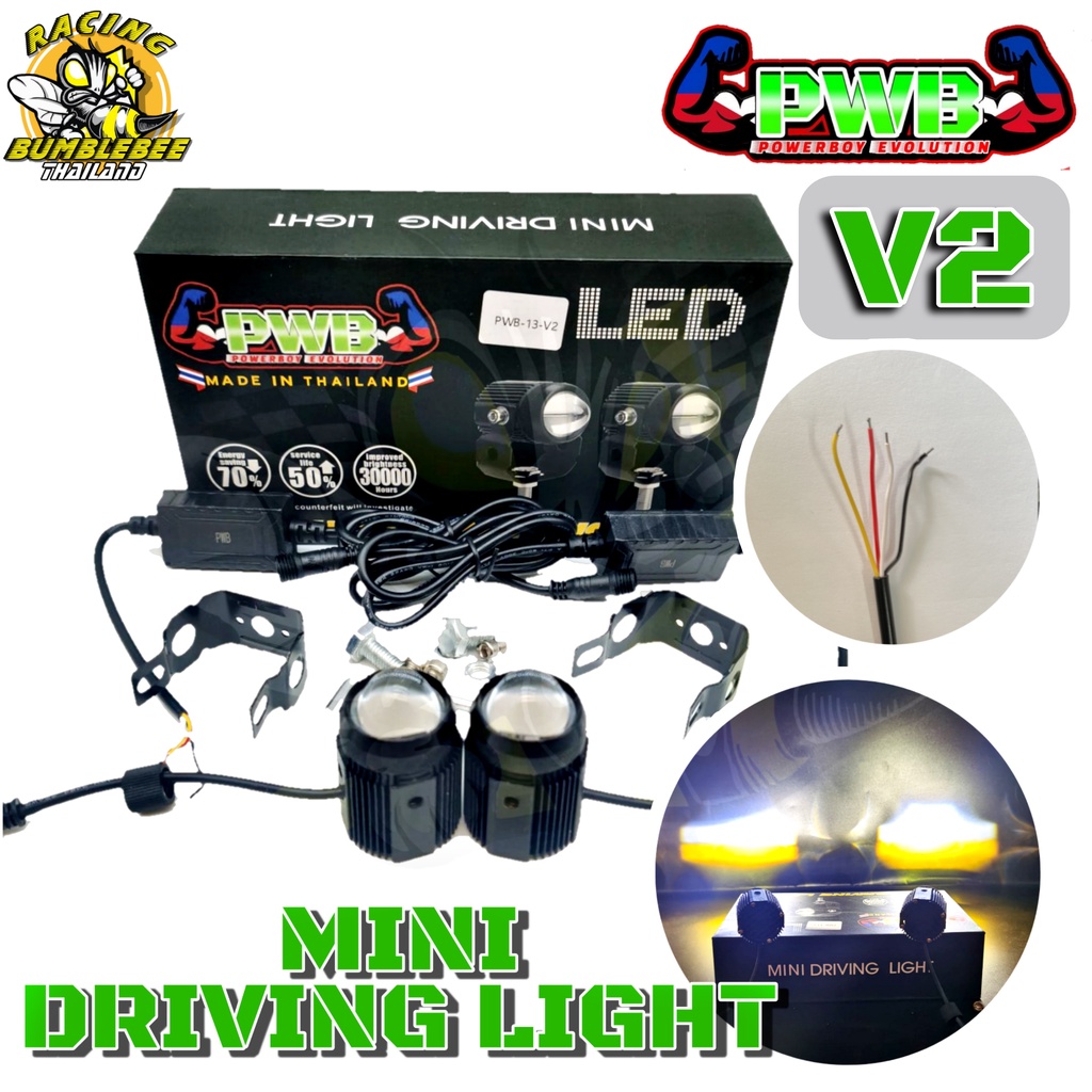mini driving light V2 high/low | Shopee Philippines