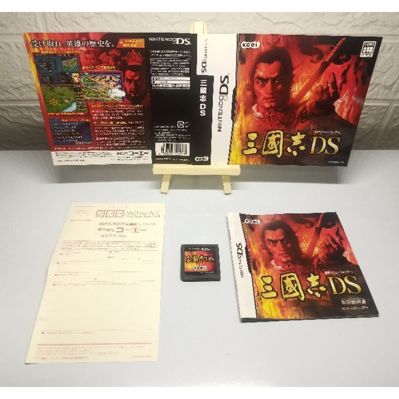 DS Game Sangokushi DS (Japan Import) | Shopee Philippines