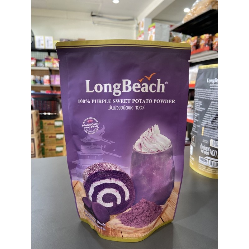 Purple Sweet Potato Powder Long Beach 200 Grams | Shopee Philippines
