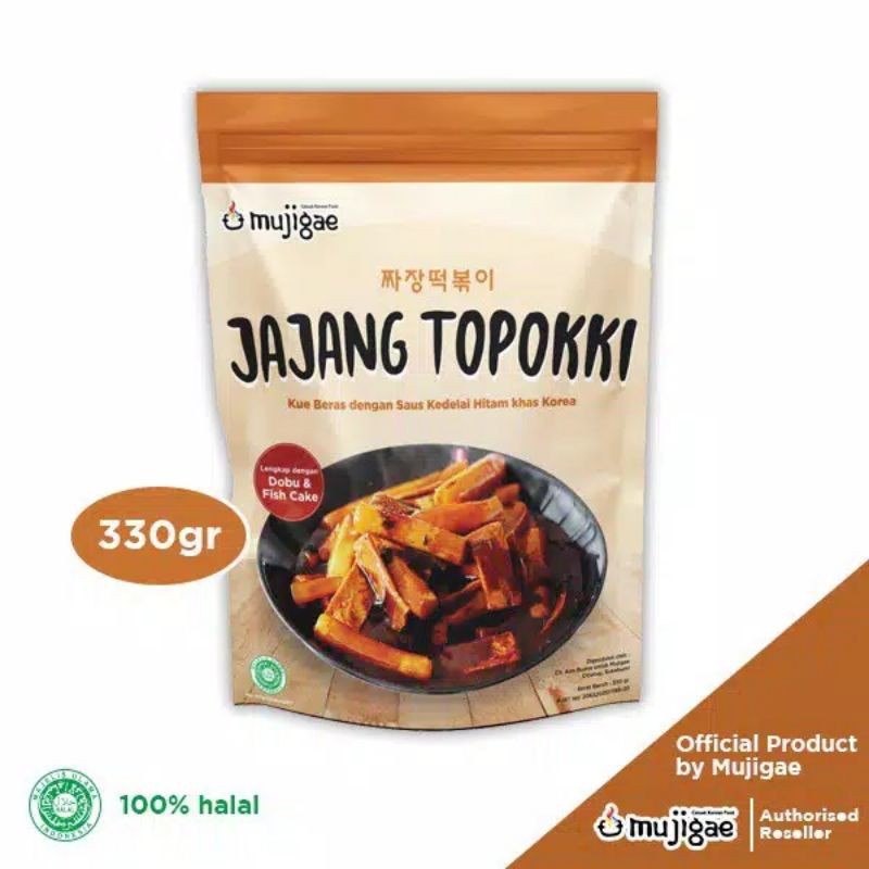 HITAM Mujigae Snack Topokki/Rice Cake With Black Soy Sauce (350g ...