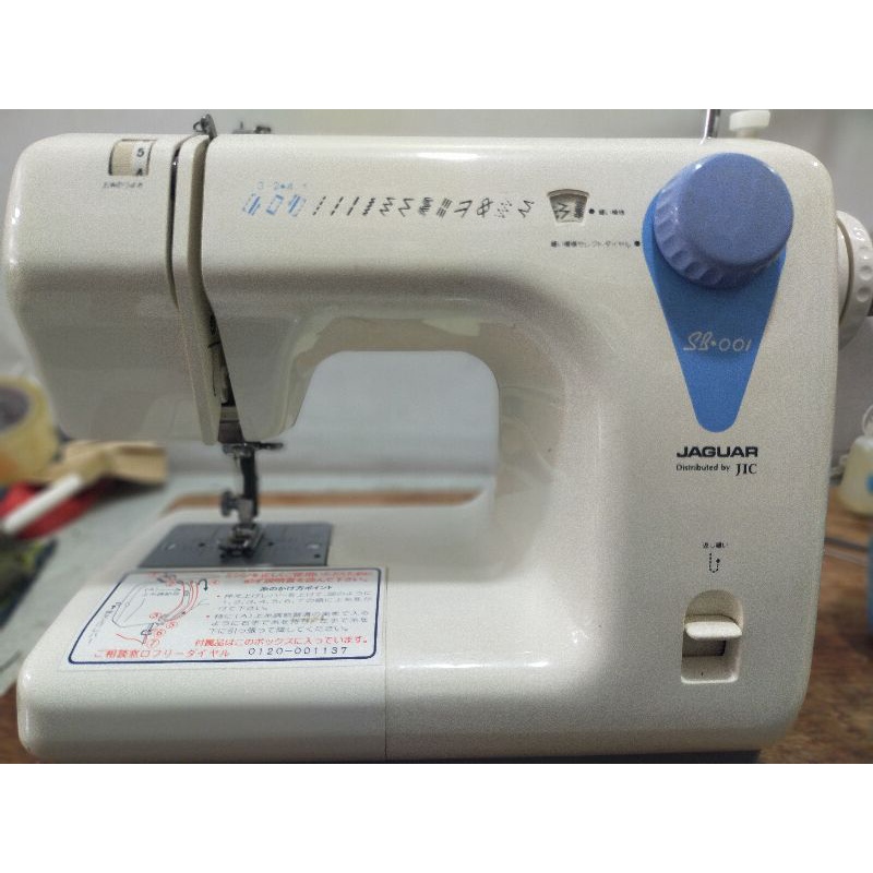 Jaguar Sewing Machine heavy duty (all in one) | Shopee Philippines
